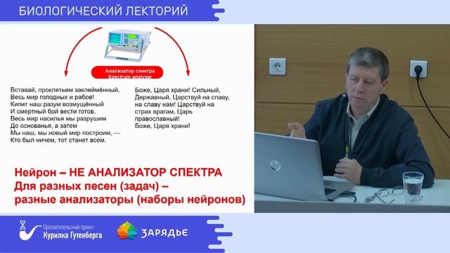 Чему, зачем и как мы учимся? Юрий Александров