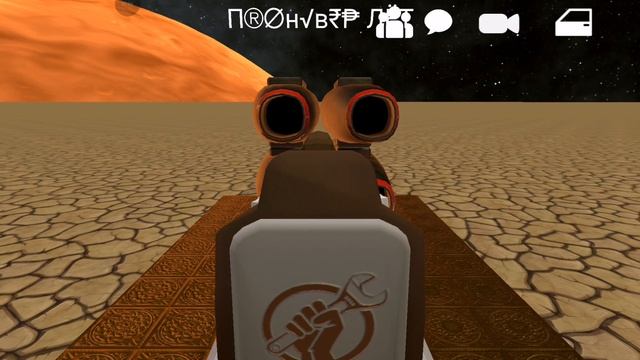 Игра с другом 14.