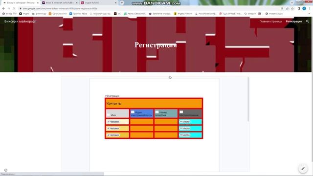 Мой сайт где почти всё возможно без входа и регистраций. Ссылка на сайт в описаний.