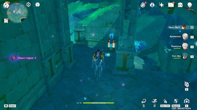 Genshin impact •прохождение Фонтейна под водой разгадываю загадки•