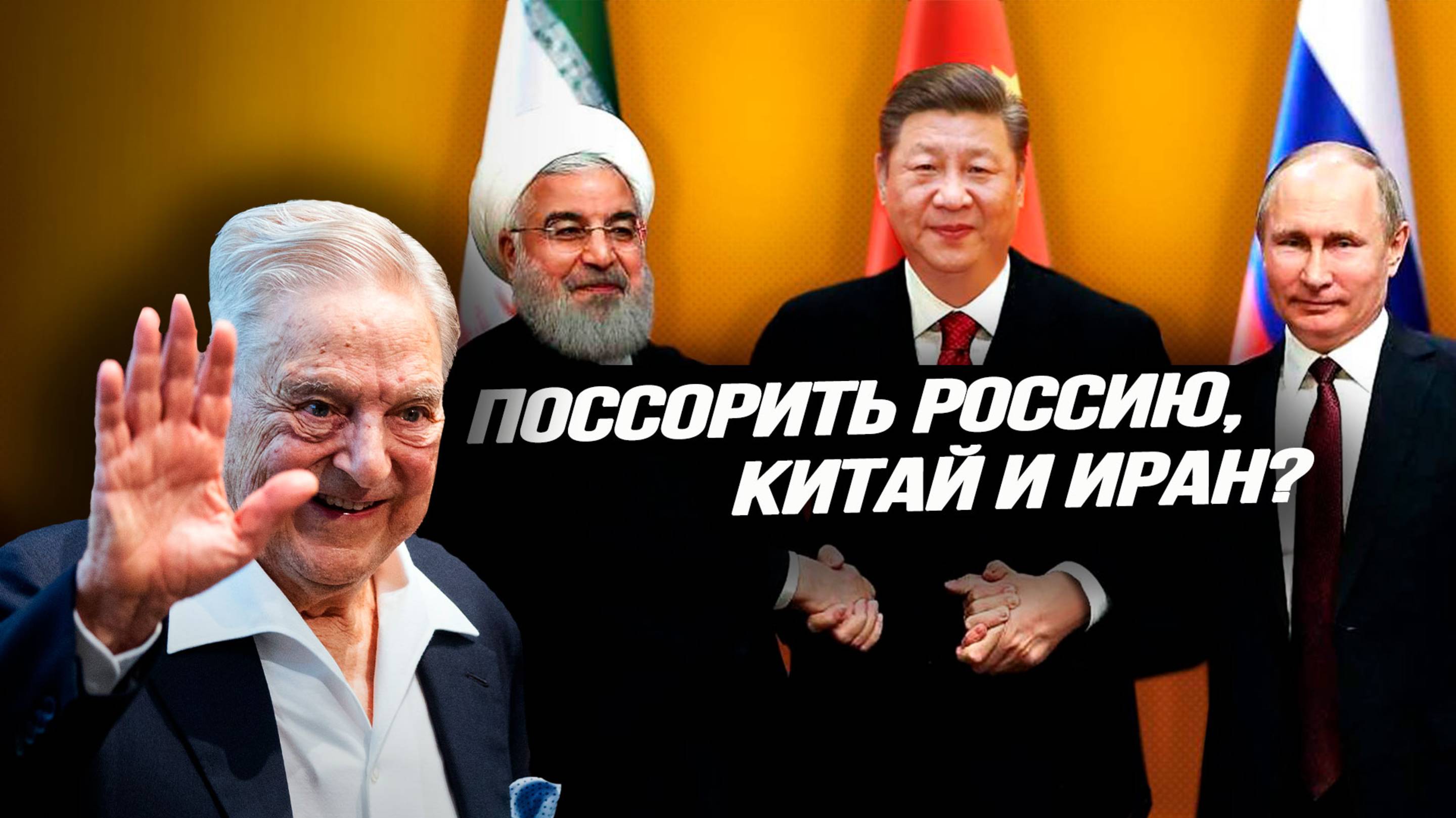 Стратегия США, зачем глобалистам Балканы, Эрдоган дошёл до предела