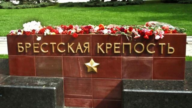 Памяти павших 1941-1945гг.