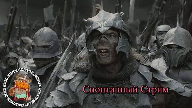 Middle Earth Shadow of War