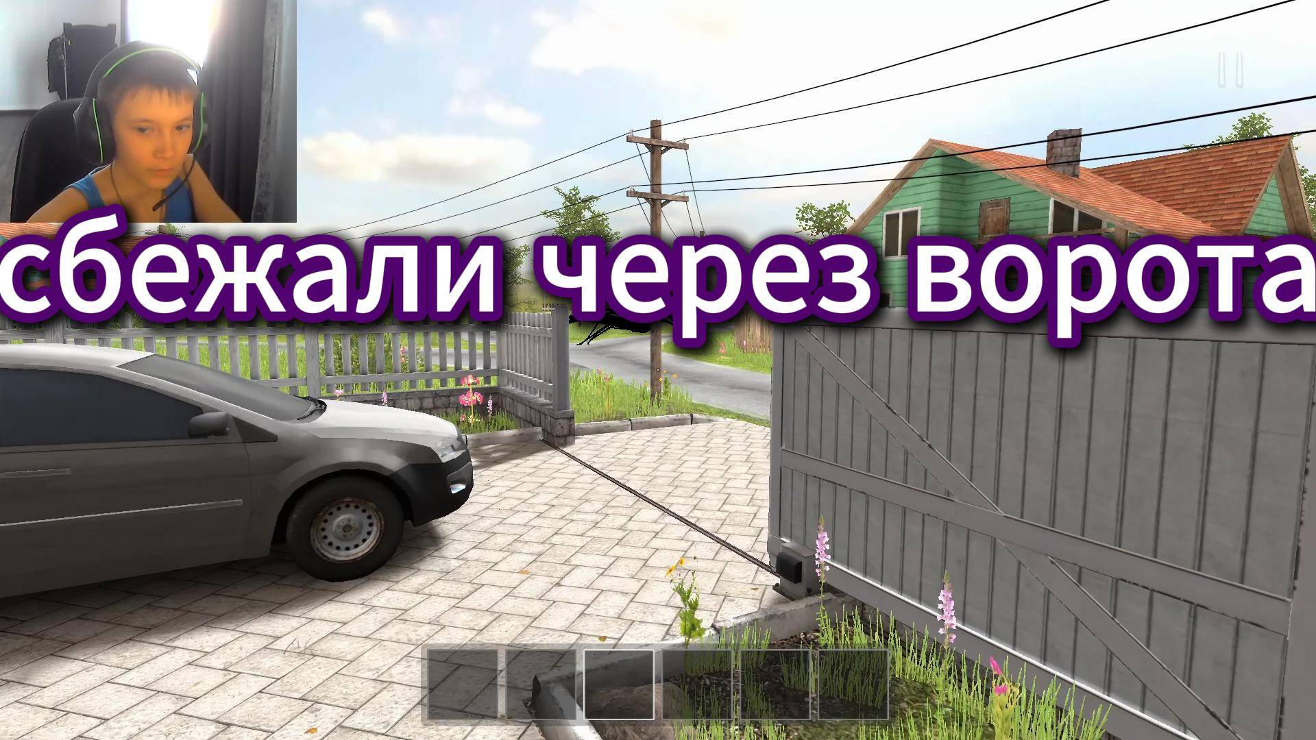 полное прохождение игры schoolboy runaway на вторую концовку