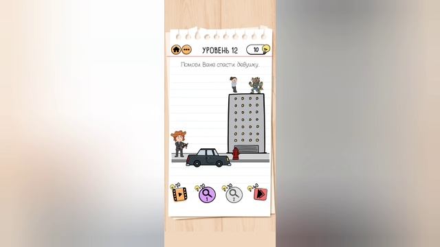 Brain Test 2: Хитрые Рассказы | Охотник На Монстров Ваня | Прохождение Всех Уровней