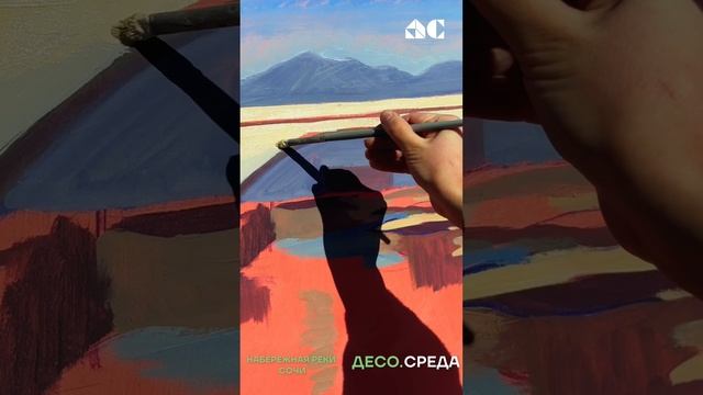 Сочи — больше, чем курорт. Это состояние души