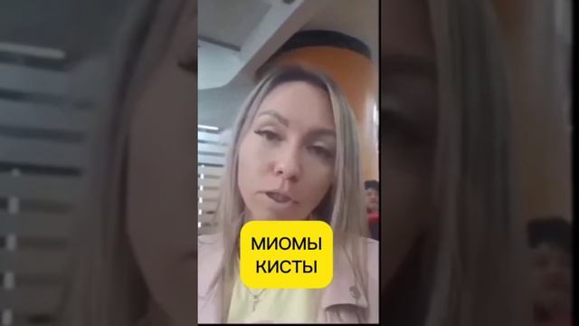 исцеление от миом#нанобальзамы