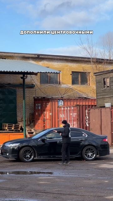 Honda Accord готова!