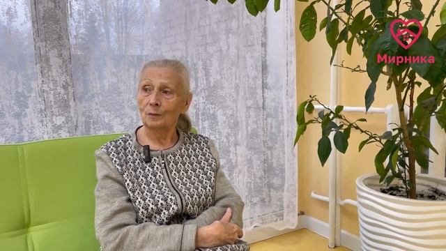 Отзыв от Ларисы Яковлевны о пансионате "Мирника" в г. Чехов