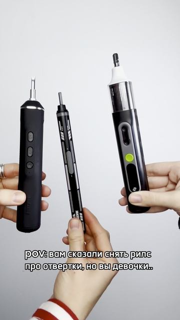 Три Отвертки Jakemy / #встаромдоменаобочине