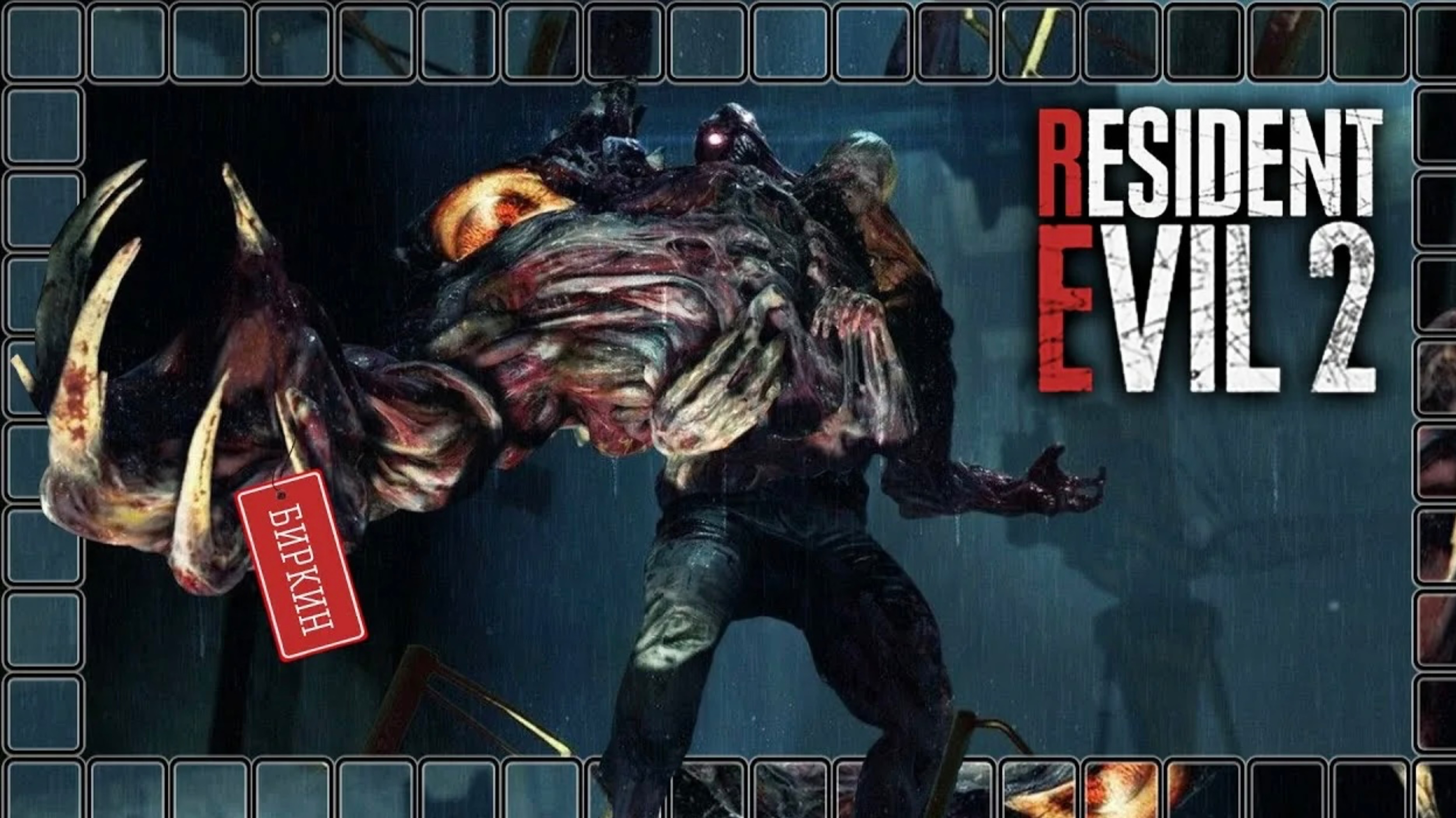 #4 ХАРДКОР С НОЖЕМ И ХИЛКОЙ!🥵БЕЗ ОРУЖИЯ И БЕЗ ГРАНАТ! RESIDENT EVIL 2(РЕМЕЙК)