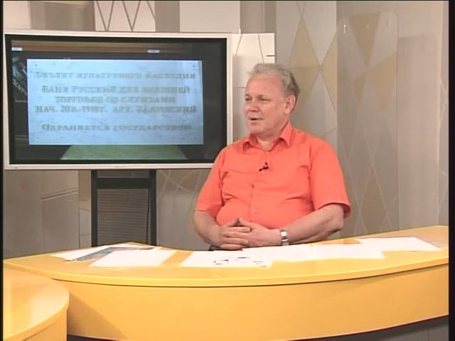 Эксперт - авторская программа Александра Васильева, телеканал ″РЕН ТВ″,С. Львов, Балинский, 26.05.11