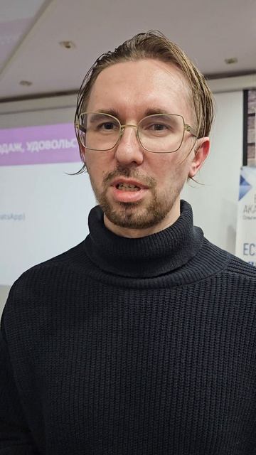 Отзыв о тренинге по переговорам Алексея Урванцева "Торг уместен"