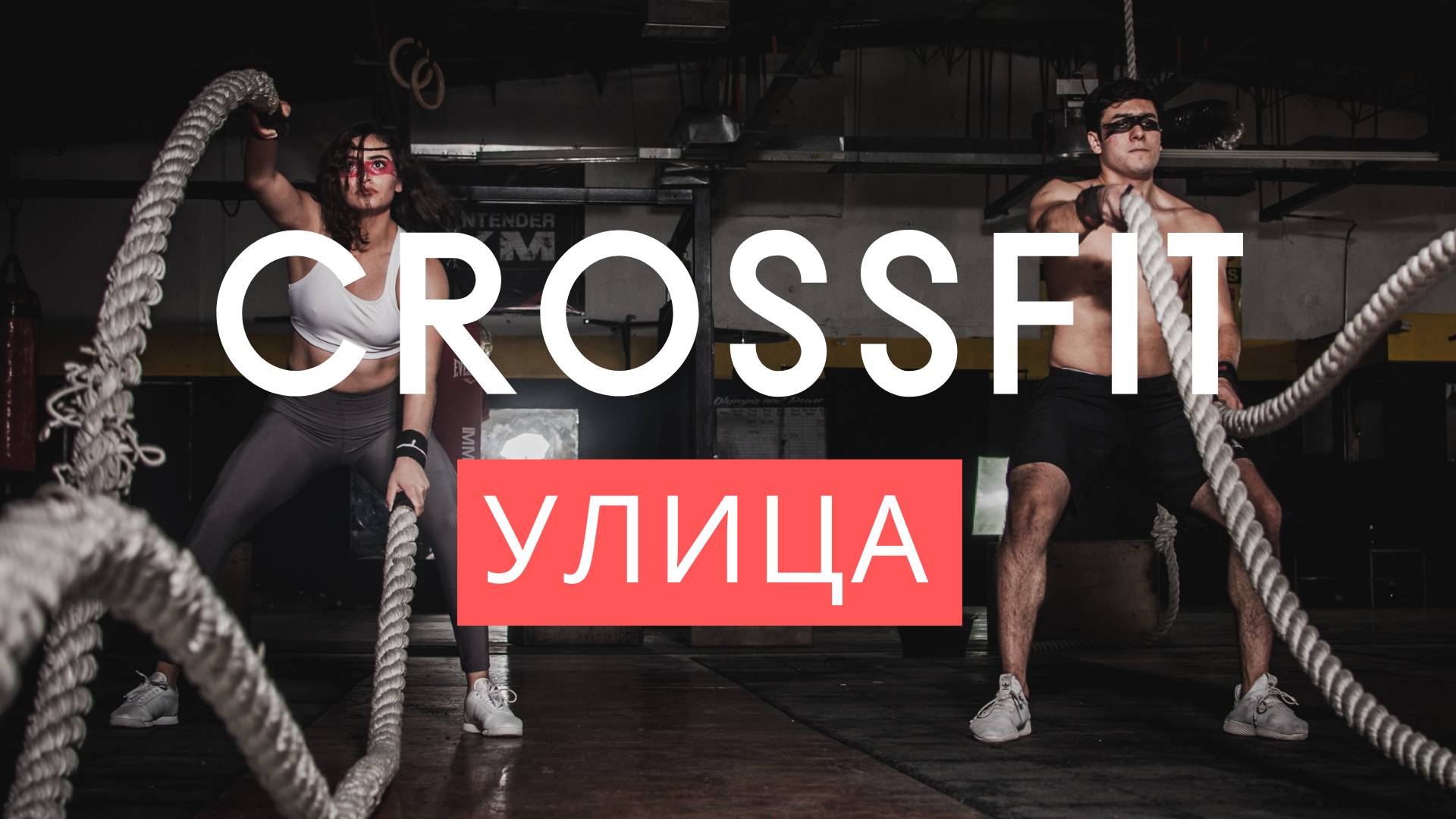 Октябрь 2024. Заруба. Гонка Героев. Знатно порубились.