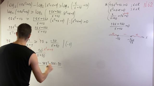 Задание 15, домашнее 8