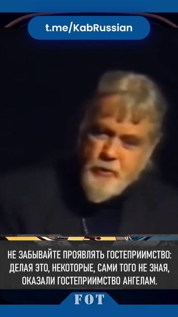 Боб Дин - о контакте