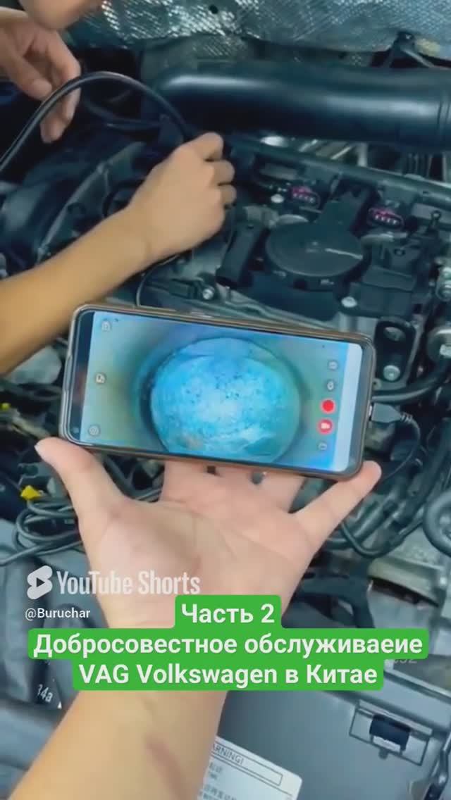 Добросовестное обслуживание VAG Volkswagen Skoda Audi в Китае Часть 2 - honest service in China P 2