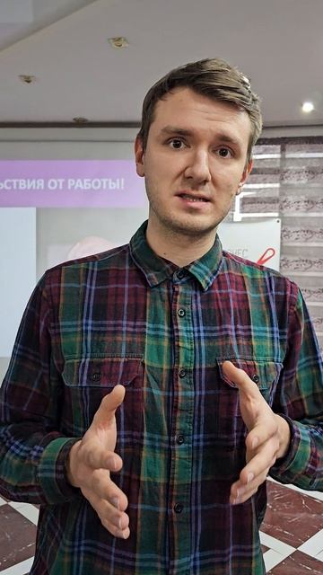 Отзыв о тренинге по переговорам Алексея Урванцева "Торг уместен"