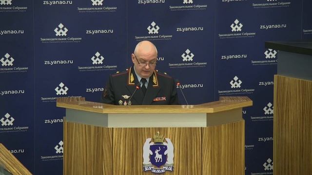 Заседание Законодательного Собрания Ямало-Ненецкого автономного округа 19 марта 2025 года № 48