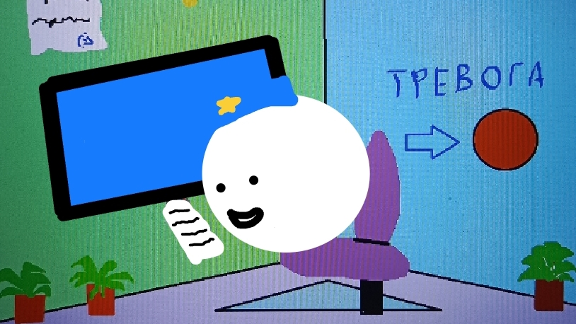 Зелёный гость