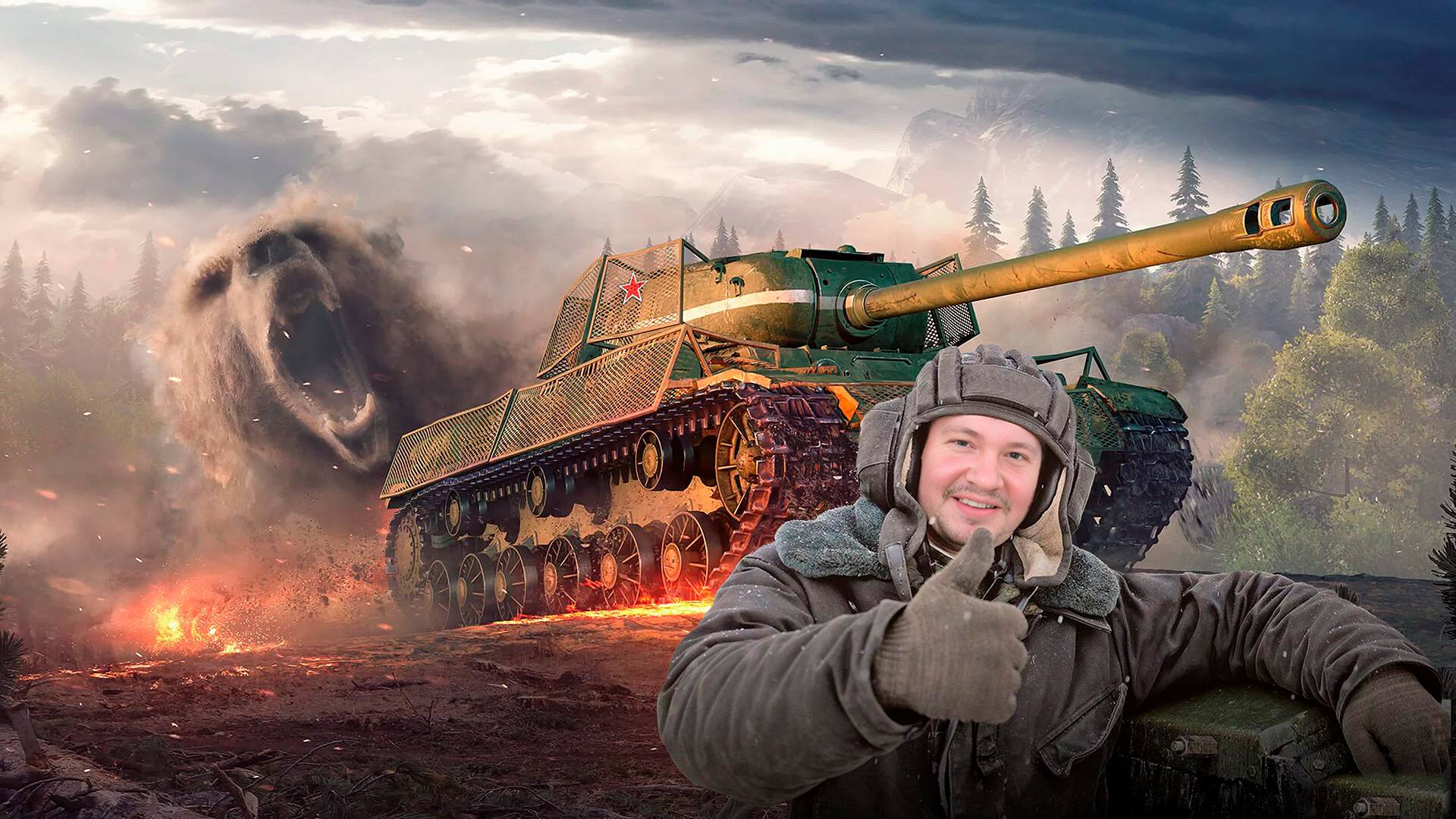 Прокачка веток Wz.58T и TF4