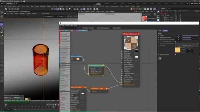 C2. Basic methods for creating glass in Octane