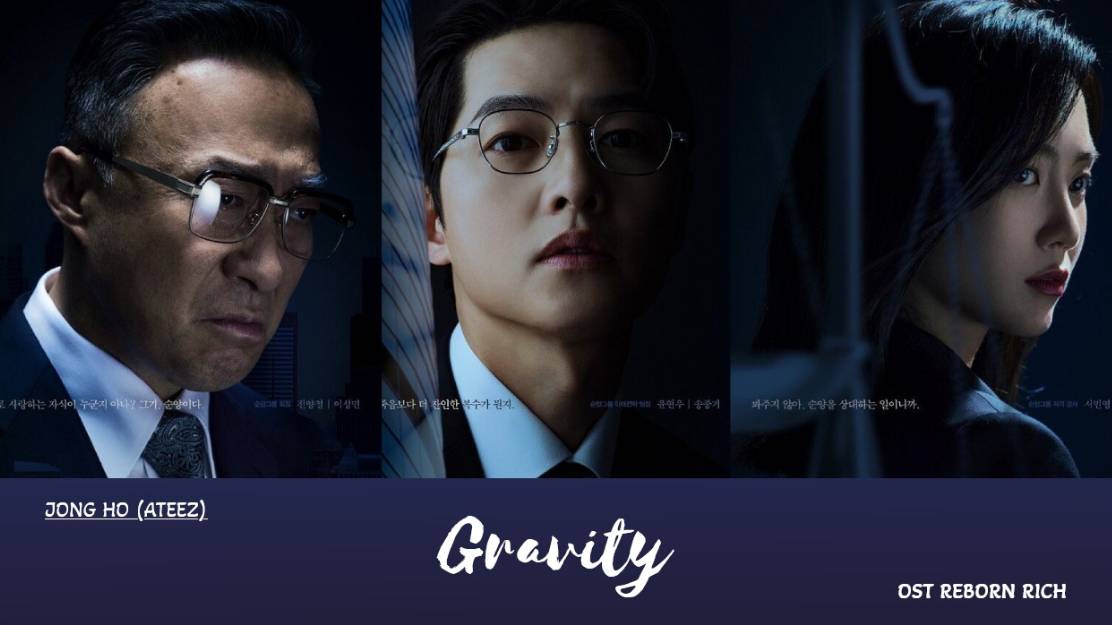 종호에이티즈 - GRAVITY (OST Перерождённый богатым)