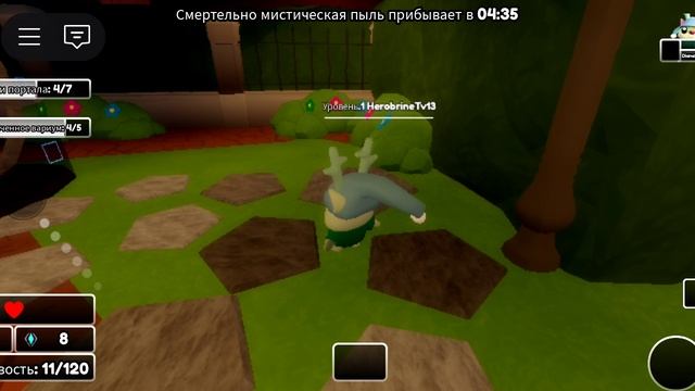 Как пройти?