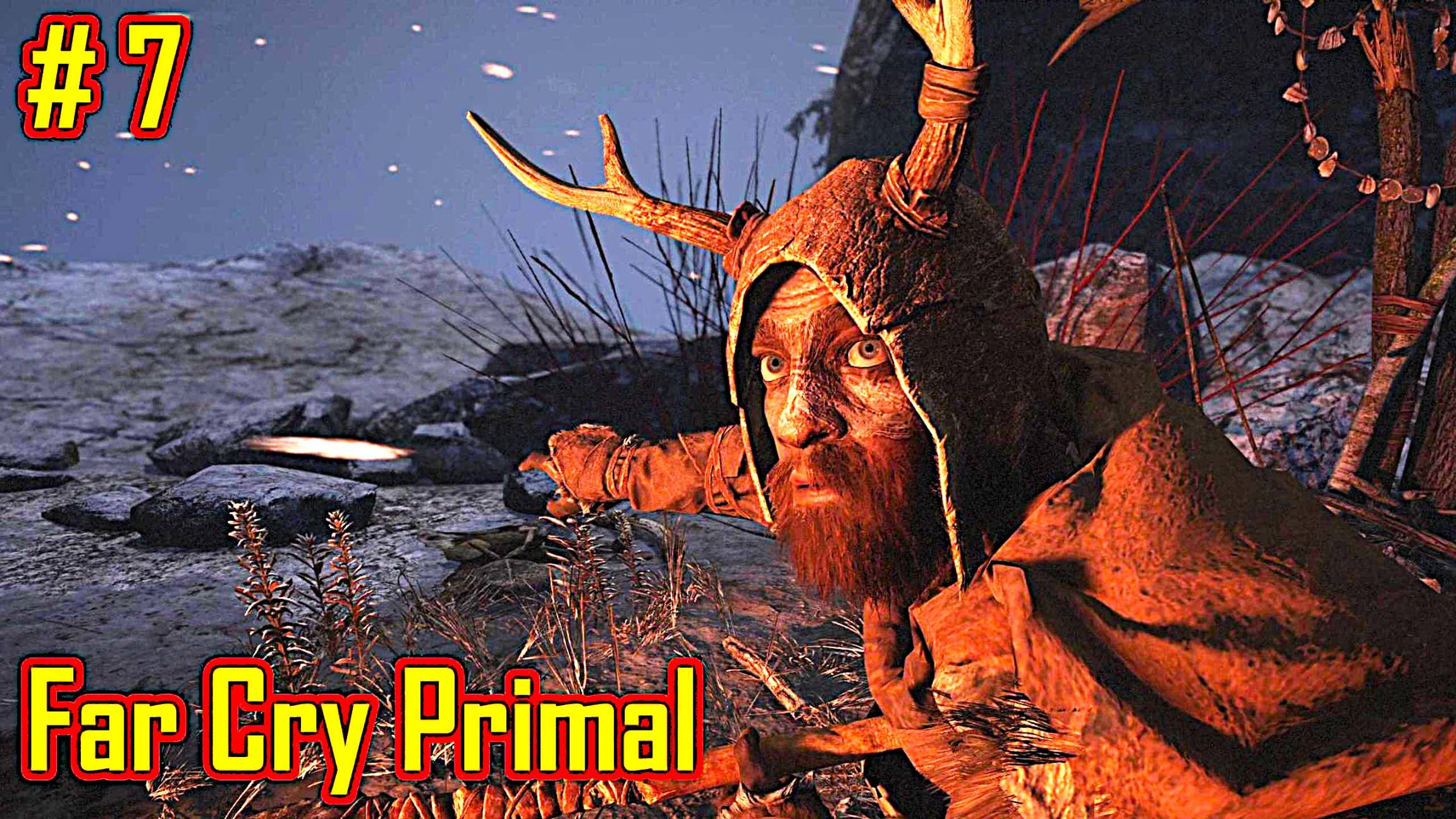 Far Cry Primal прохождение часть 7