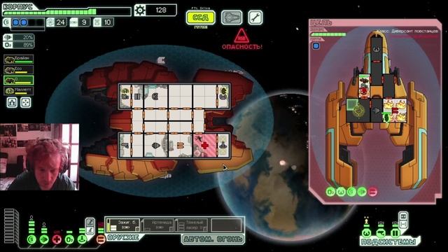 ачивка "начинает припекать" НО КАКОЙ ЦЕНОЙ (#FTL #ачивка)