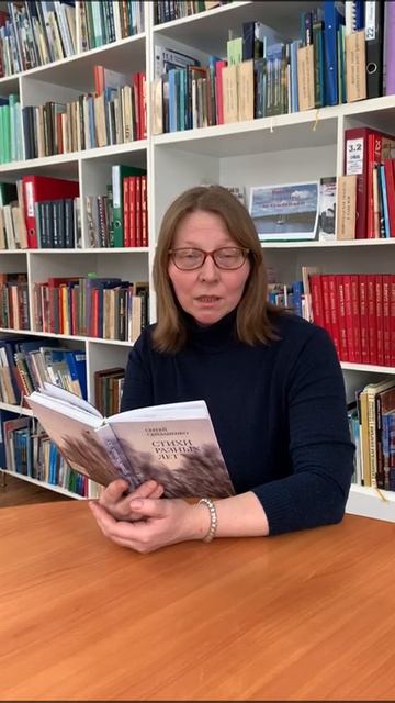 "Свирьстрой"