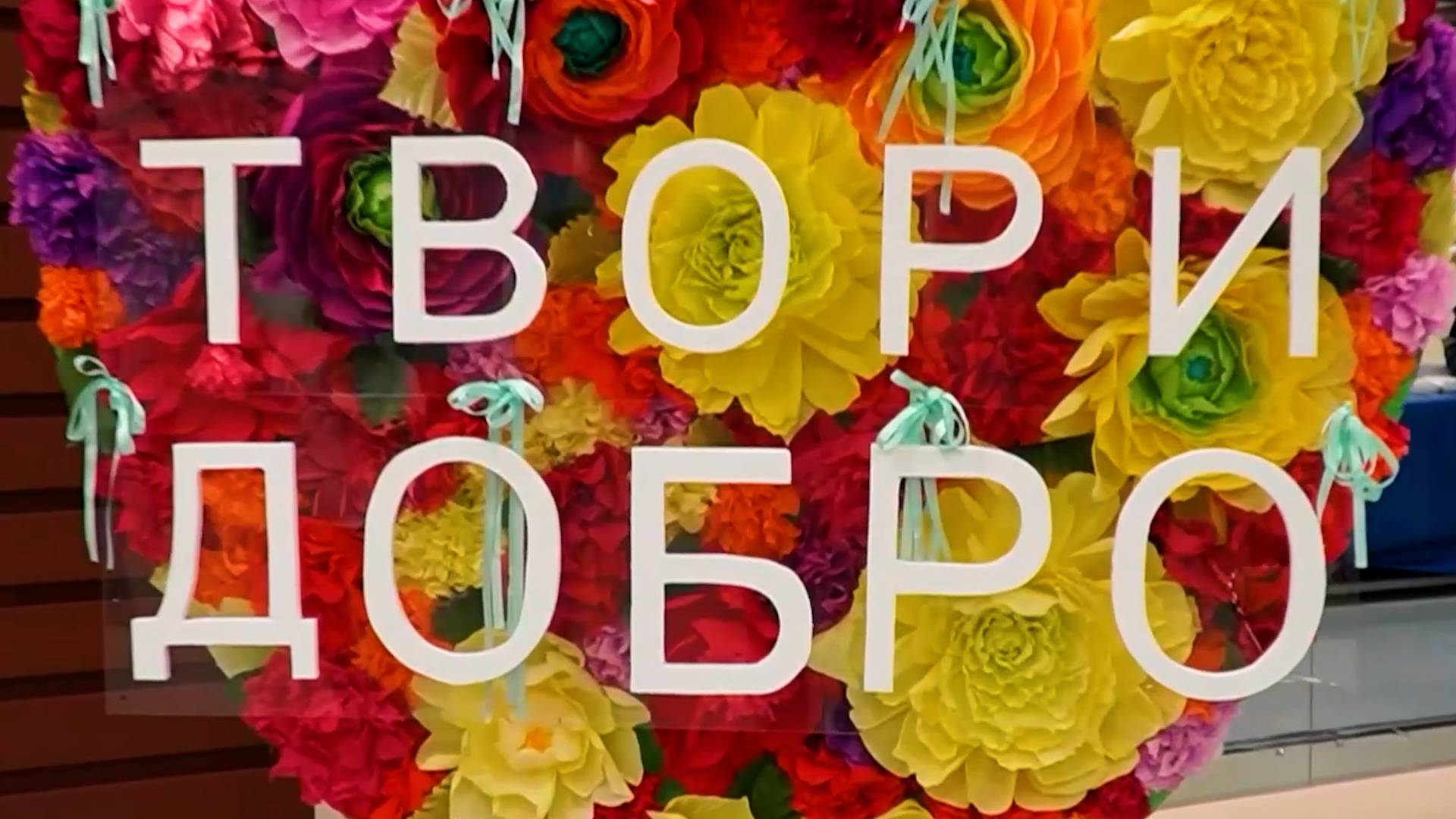 СИДИМ С ДОБРОМ ЗА СТОЛОМ / Как идёт подготовка к благотворительному марафону