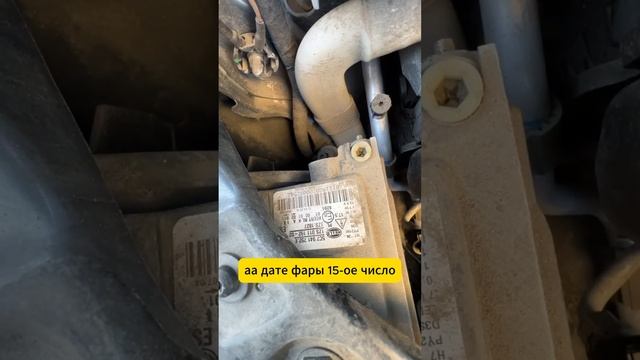 Осмотр Volkswagen Jetta ЧАСТЬ 1  ТГ в описании #фишавто