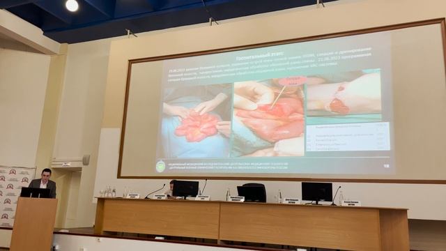 Плазморан в комплексном лечении огнестрельных ран