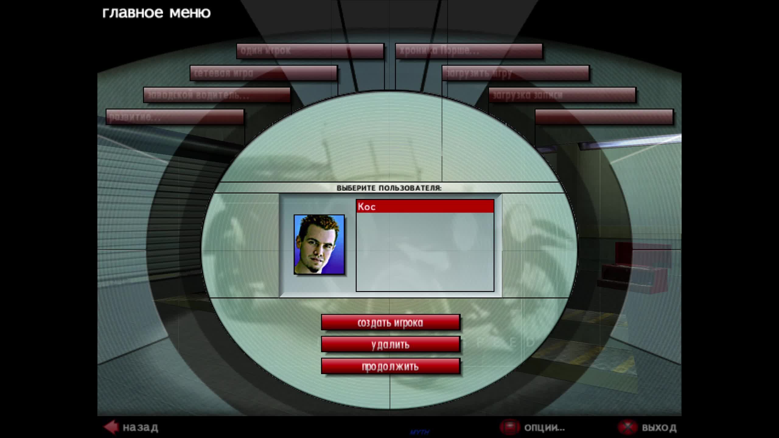 Need For Speed - Porsche Unleashed прохождение