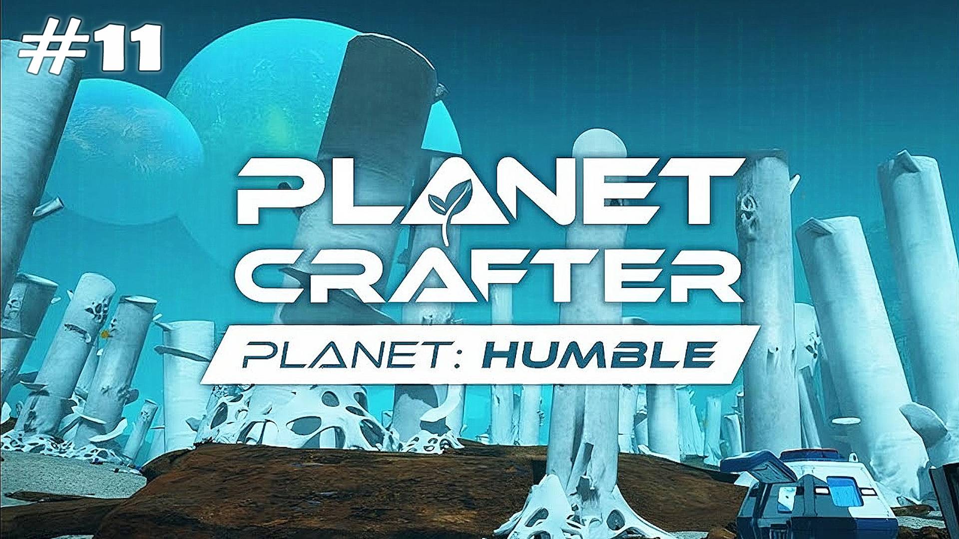 The Planet Crafter - Planet Humble #11 Запустили все доступные ракеты топографии и Нашли  Обсидиан