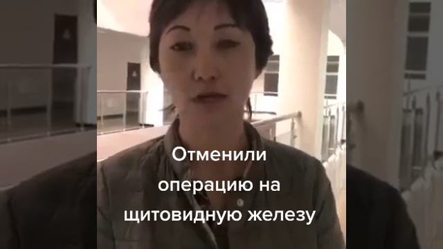 здоровье щитовидной железы#здоровье#исцеление