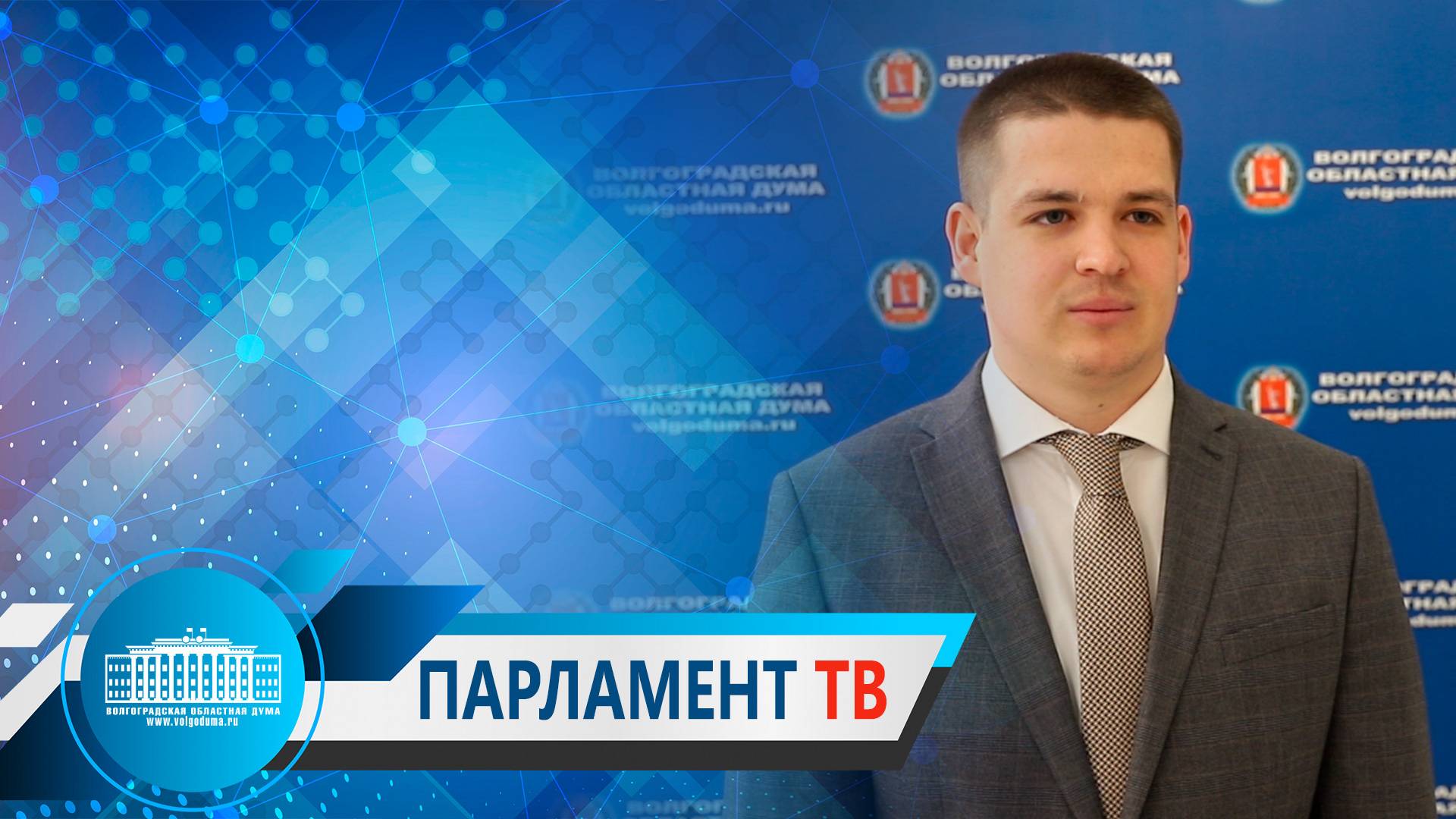 Александр Нелепин:«Мы учимся у военного поколения мужеству, стойкости, верности долгу, своей стране»
