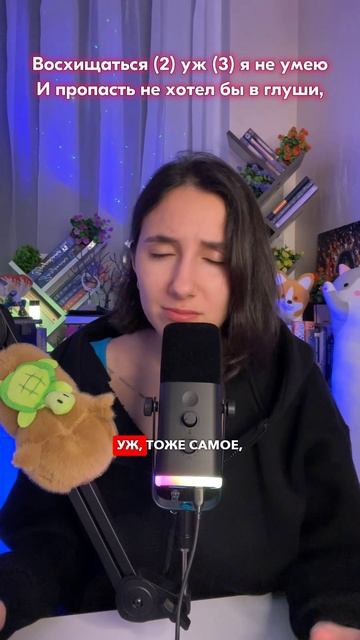 Номер 18 за 1 минуту ТГ: globalee_rus Запись на Курс по Русскому Языку!