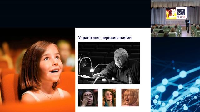 Ясвин В.А. «Педагогическое управление личностно-развивающей средой на уроке: философия и технология»