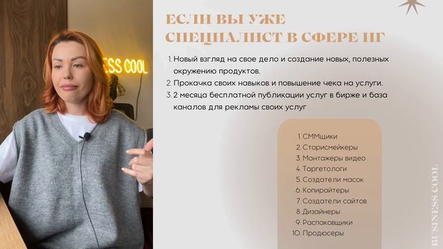 презентация школы (полная версия)