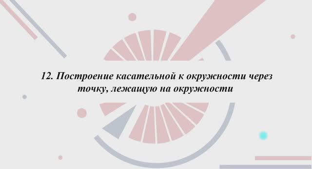 1.1.2.3 СОСТАВ И КЛАССИФИКАЦИЯ СТАНДАРТОВ ЕСКД
Практическая часть. Часть 3.