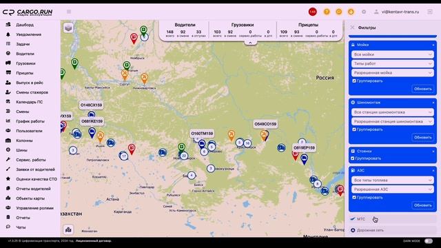 Интерактивная карта