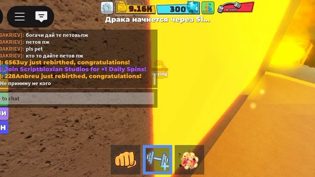 Играем в мускул легенд 1 ребёрт теперь я ДРИЩ