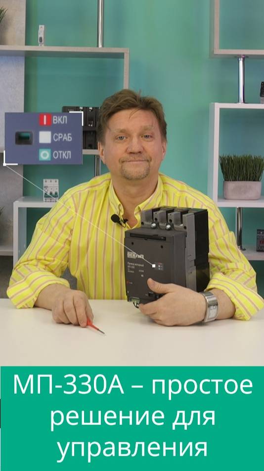 Интересная особенность привода Dekraft МП-330А
#dekraft #мп-330а #мотор-редуктор #ва-330 #ва-330а