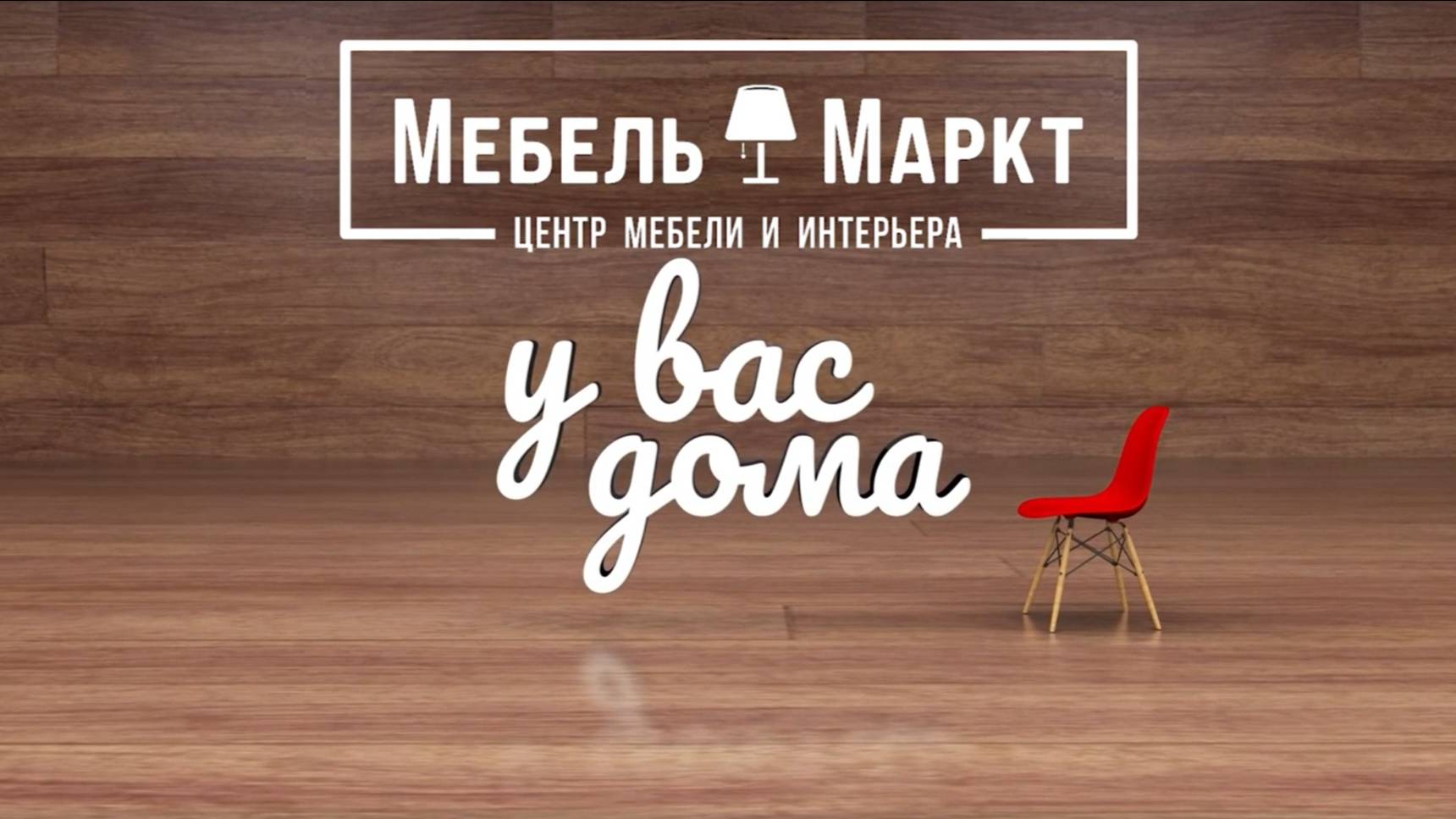 Как совместить стиль и практичность, живя в квартире с маленьким ребенком? Узнаем в новом видео!