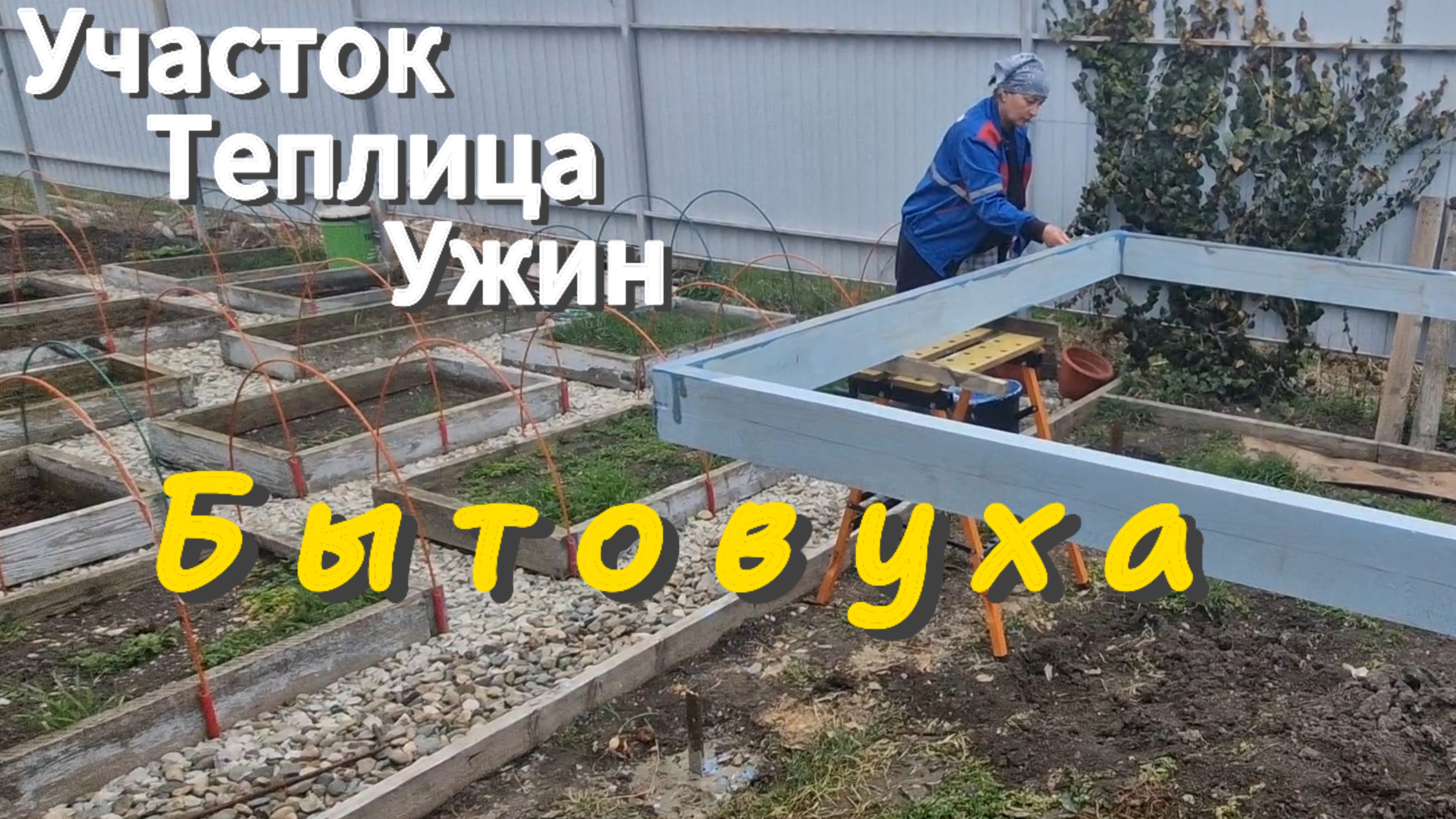 Один ДЕНЬ из жизни СТАНИЧНИКОВ.Натухаевская