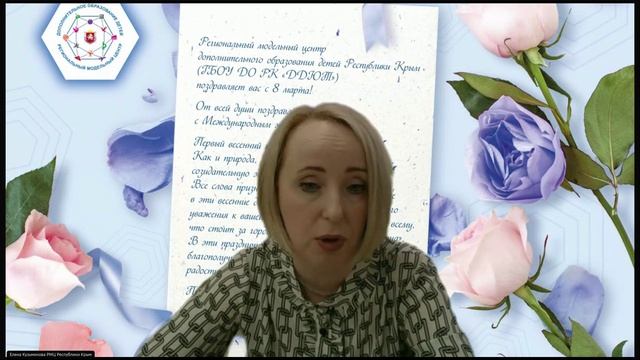 18.1 Защита ПДн и работа по разработке Локальных актов орг-ми при использовании ПДн [07.03.2025]