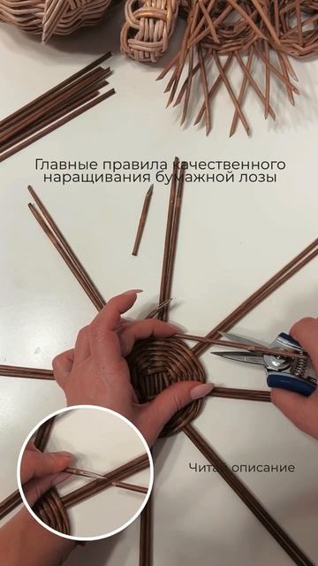 Как сделать идеальное наращивание?