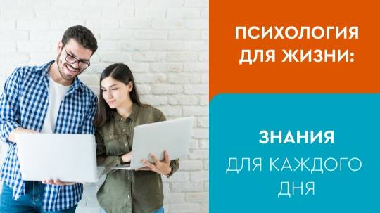 Как понять, что мой партнер нарцисс?